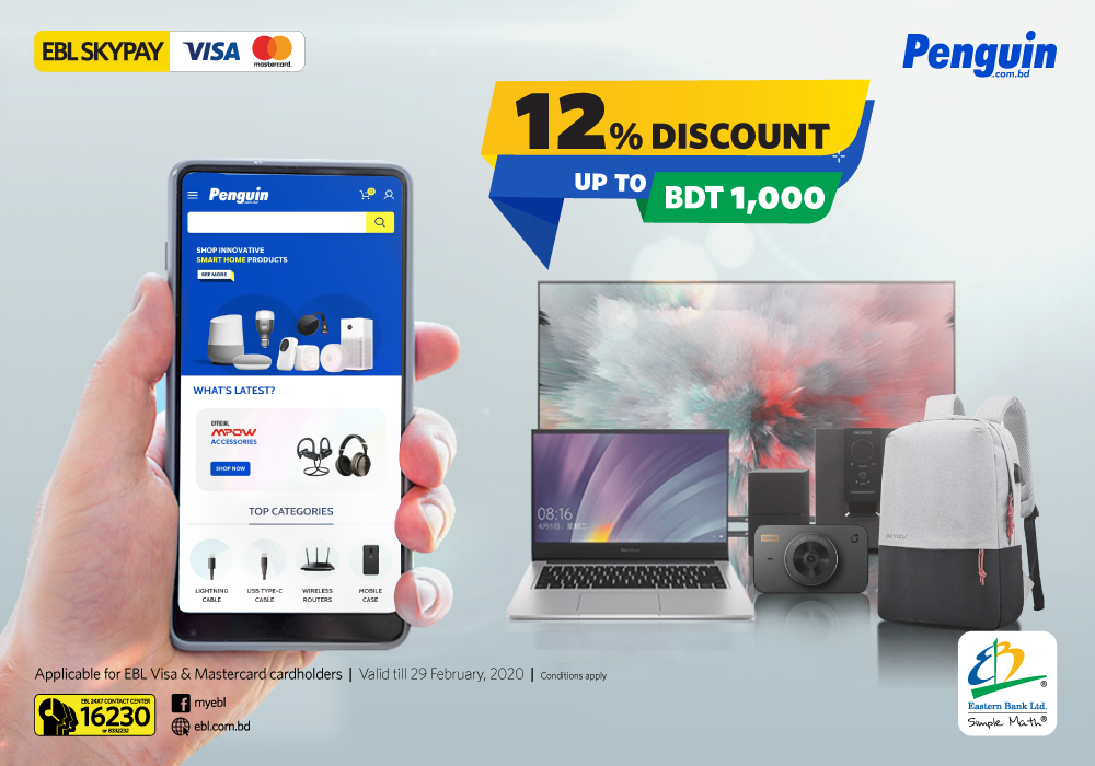 New Mobile Ui | Penguin.com.bd