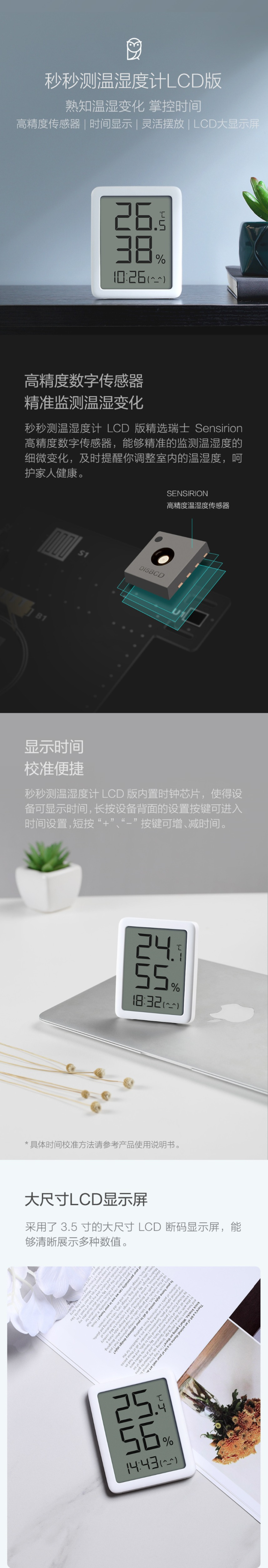 Xiaomi MHO-C601 Miaomiaoce LCD Large Digital Display Thermometer ...